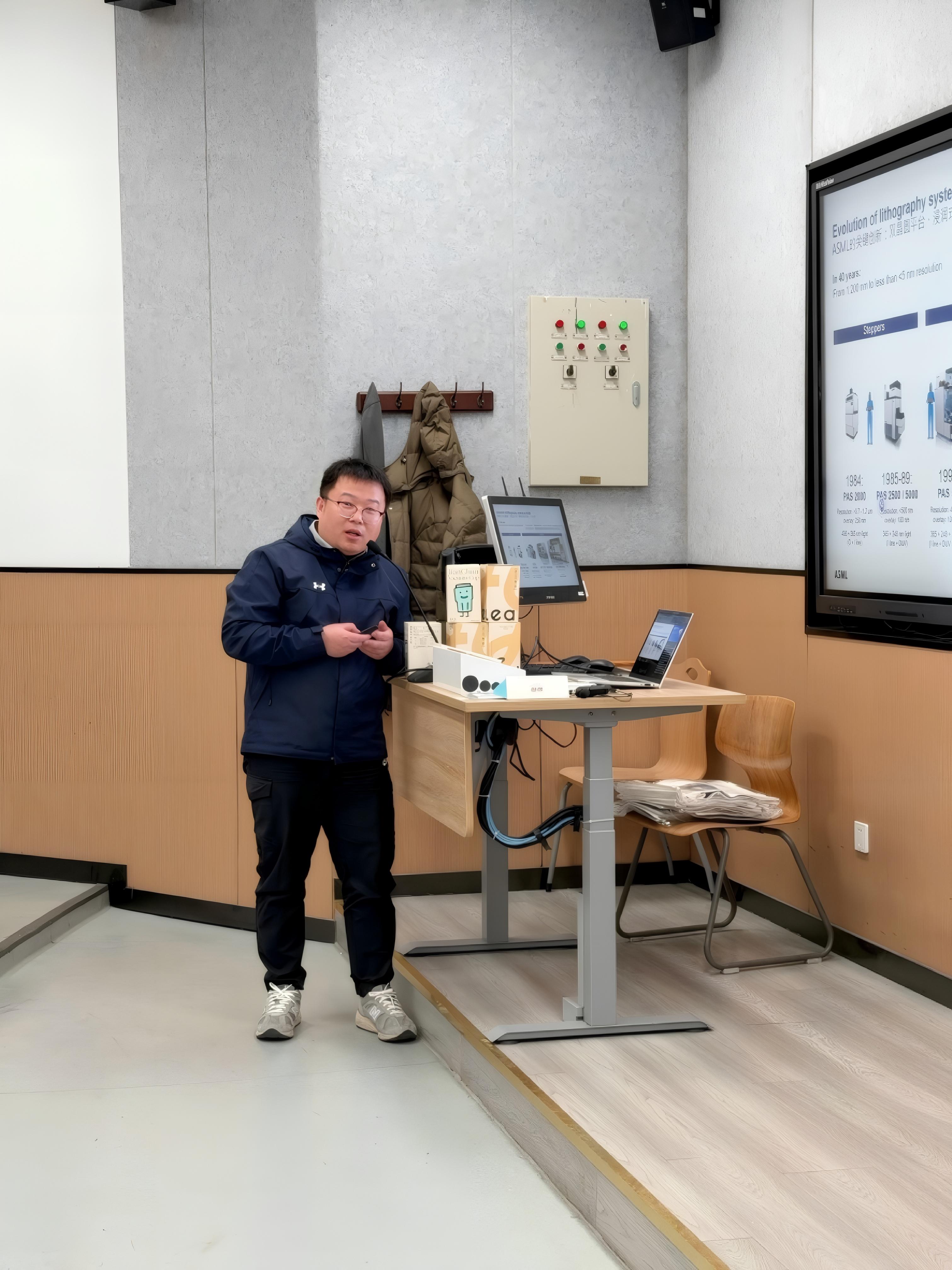 科学前沿讲座暨卓工名师系列讲堂|第九期：国际主流半导体先进工艺制造技术——以ASML为例 国科大现代产业学院