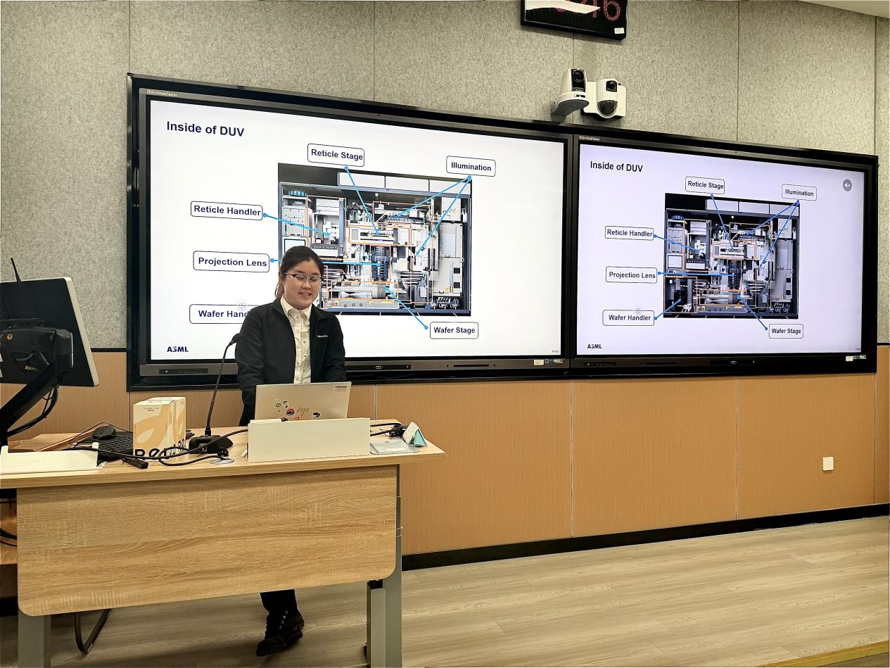科学前沿讲座暨卓工名师系列讲堂|第九期：国际主流半导体先进工艺制造技术——以ASML为例 国科大现代产业学院